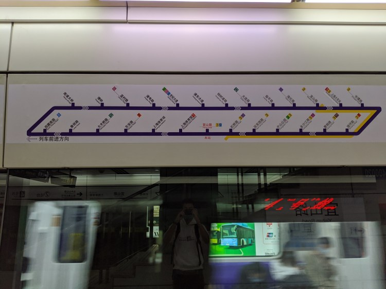 Secrets of the Shanghai Metro – Secrets of the Subway